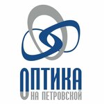 Optika na Petrovskoj (Truda Street No:50), optik  Pskov'dan
