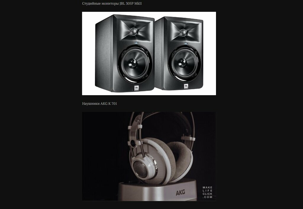 Ses kayıt stüdyoları Chill Records, Moskova ve Moskovskaya oblastı, foto