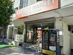 Kar Mini Market (Adana, Seyhan, Sümer Mah., 69085. Sok., 10/A), süpermarket  Adana'dan
