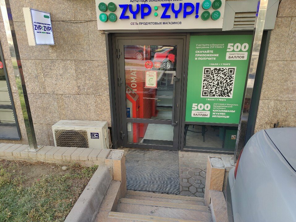 Parsel otomatı Kaspi Postomat, Almatı, foto