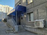 Uk Atlant (ulitsa Nizhnyaya Dubrova No:19А), konut servisleri kuruluşları  Vladimir'den