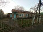Кыргыз Почтасы (Rostov Street No:56), postahane, ptt  Bişkek'ten