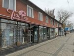 Тюльпан (strada Ştefan cel Mare No:13, municipiul Bălţi), perde ve korniş üreticileri  Beltsi'den