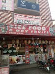 Ice Food and Dry Fruits (No:7, Pak-Arab Housing Scheme, Block B), vitamin bar  Lahor'dan