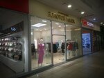 Золотой песок (Novo-Sadovaya Street No:160М), giyim mağazası  Samara'dan