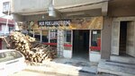 Nur Pide Lavaş Fırını (İzmir, Karabağlar, 5027 Sok., 7A), ekmek fırını  İzmir'den