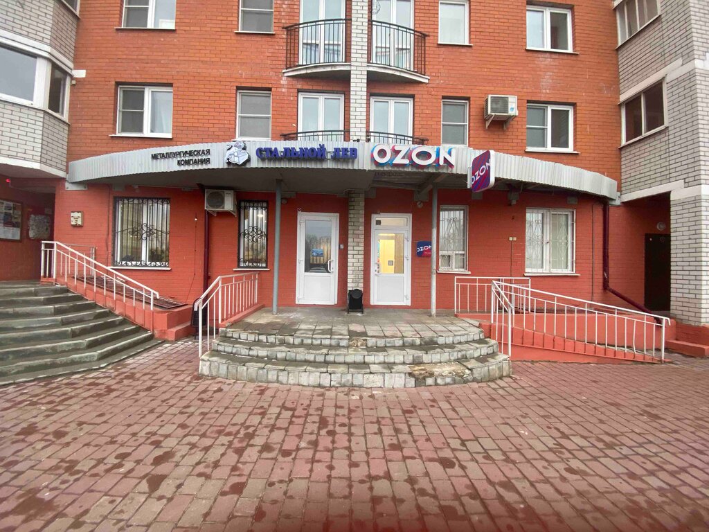 Teslimat noktası Ozon, Lipetsk, foto
