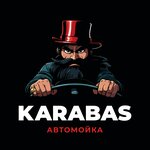 Karabas (No:4В, selo Perkhushkovo), oto yıkama  Moskova ve Moskovskaya oblastından