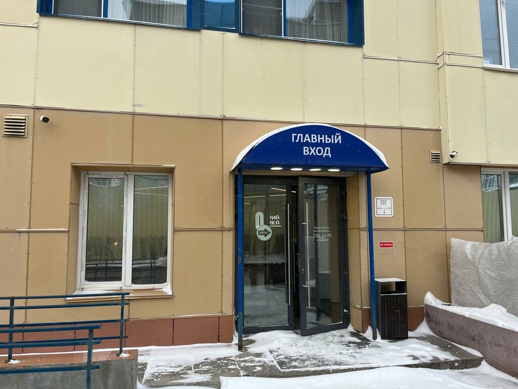 Noterler Нотариус Романова Е. С., Novosibirsk, foto