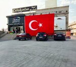 Caliskanlar Yapi Market (Ankara, Beypazarı, Kurtuluş Mah.), yapı mağazası  Beypazarı'ndan