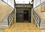 Kırklareli Belediyesi Atatürk Kültür Merkezi (Kırklareli, Kırklareli Merkez , Zincirli Kuyu Cad., 64), kültür merkezleri  Kırklareli'den