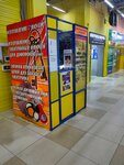 Изготовление ключей (ulitsa Lenina No:13А), anahtarların imalatı ve onarımı  Anjero‑Sudjensk'ten