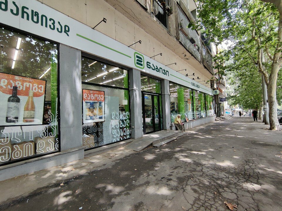 Market 2 Nabiji, Tiflis, foto