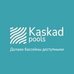 Kaskad (Yulius Fuchik Street No:90А), havuz ekipmanları  Kazan'dan