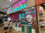 Сладкие закрома (Entuziastov Highway No:12к2), pasta, şekerleme ve tatlı  Moskova'dan