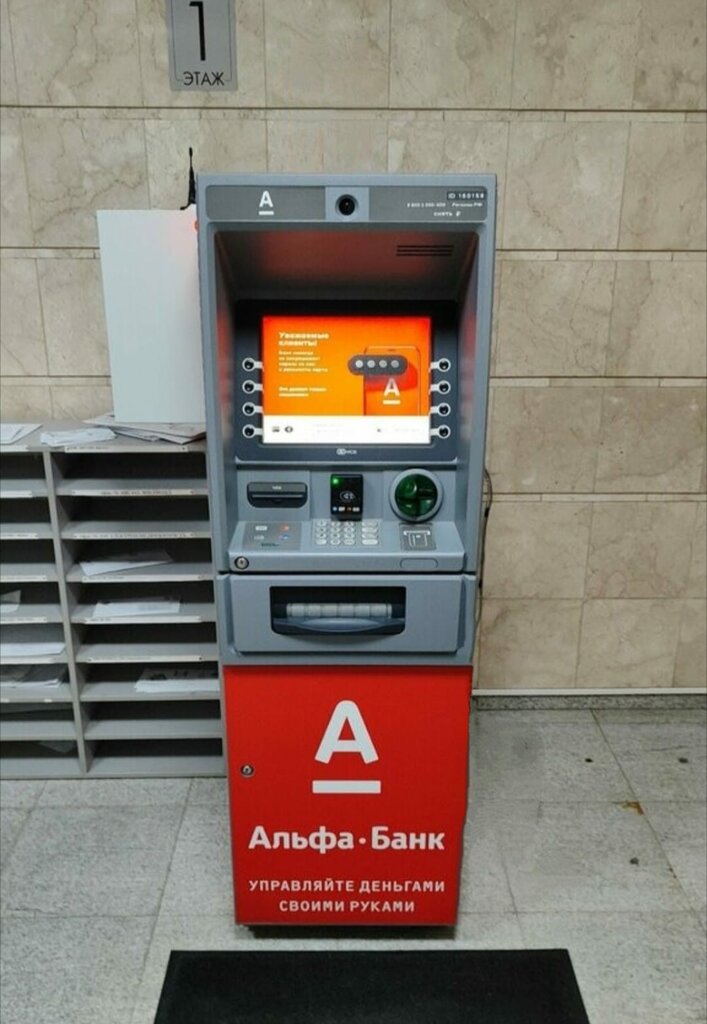 ATM'ler Joint Stock Company Alfa-bank, Novosibirsk, foto
