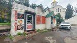 Парикмахерская (No:88А, posyolok Kalinina), kuaförler  Liubertsy'den
