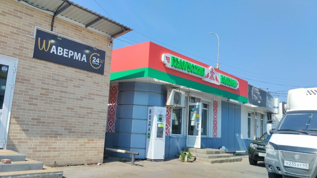 Kasap, şarküteri Белорусские колбасы, Tambov, foto