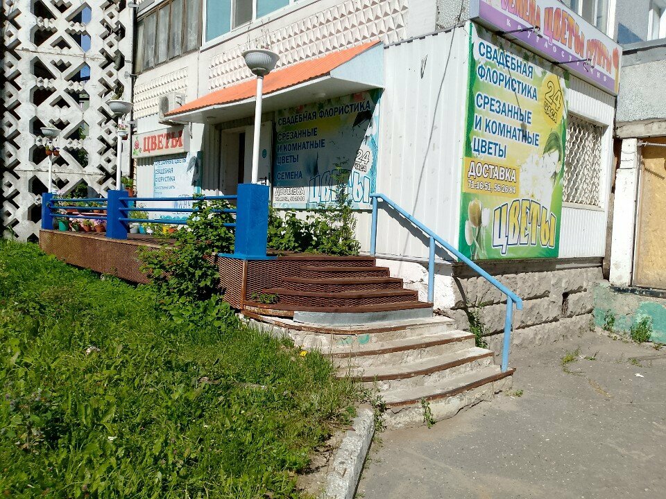 Çiçekçiler Salon-magazin tsvetov, Syktivkar, foto