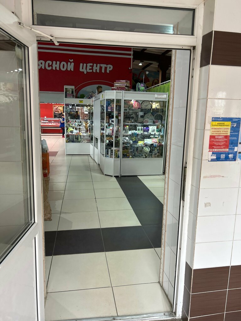 Elektronik eşya mağazaları Магазин пультов, Çeliabinsk, foto