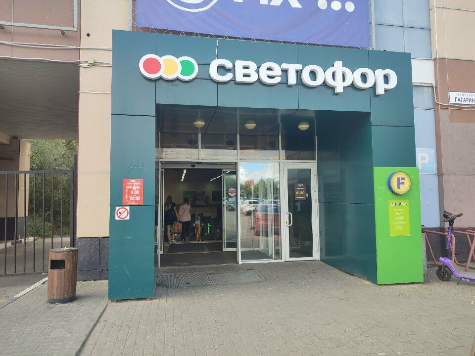 Ev temizlik ürünleri Grass, Nijni Novgorod, foto