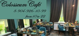 Colosseum (rabochiy posyolok Vacha, ulitsa Lenina, 45А), cafe  Nijegorodskaya oblastından