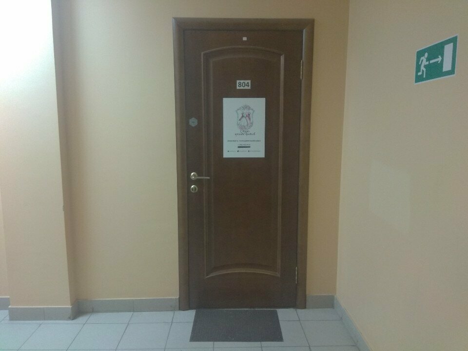 Abiye mağazaları Студия проката платьев, Tiumen, foto