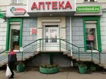Apteka 03 (Krasnoarmeyskaya ulitsa No:39/41), eczaneler  Nijni Tagil'den