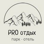 Pro-отдых (Altayskiy rayon, osobaya ekonomicheskaya zona turistsko-rekreatsionnogo tipa Biryuzovaya Katun, Ayskiy trakt), resort oteller, tesisler  Altayski krayından