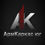 Завод по производству арматурных каркасов буронабивных свай БНС (ulitsa Dorokhova No:6, posyolok Industrialny), metal konstrüksiyon firmaları  Krasnodarski krayından