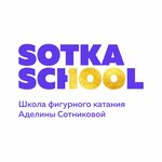 Sotka School (Avtomatiki Lane No:8А), spor kulüpleri  Yekaterinburg'dan