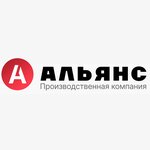 PC Alliance (Gornyatskaya ulitsa No:32), dökümcüler  Safonovo'dan
