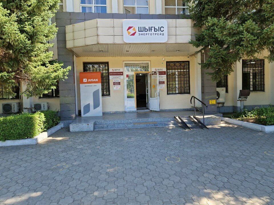 Enerji firmaları Shygysenergotrade, Öskemen (Ust‑Kamenogorsk), foto
