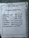 Nizhny (Novoseleninskaya Street No:30/1), market  Velikie Luky'den