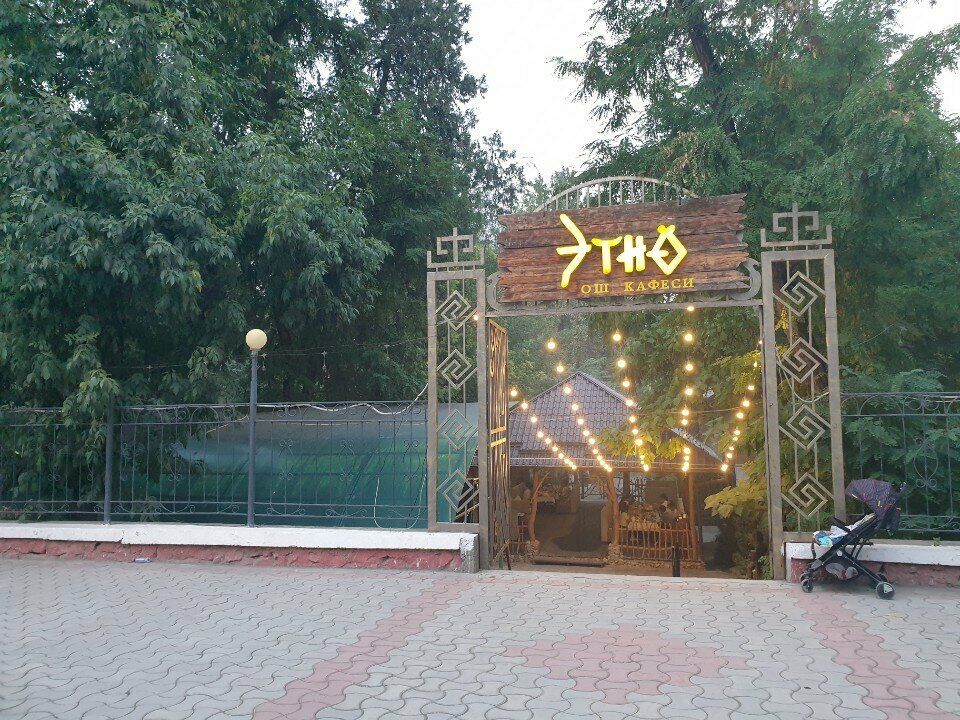 Kafe Ethno of Osh, Osh, foto