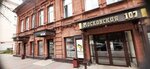 Крылья (Moskovskaya Street No:107), antikafe  Penza'dan