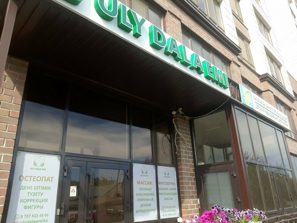 Masaj salonları Uly Dala Emi, Astana, foto