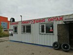 Döñgelek jöndey (Aqmola oblysy, Kokshetau, Júmaǵalı Saın kóshesi), oto lastik tamiri  Kökşetav'dan