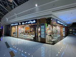 Shoe & More (No:Fujairah Mall, Al Fujairah), ayakkabı mağazaları  Fudjeyra'dan