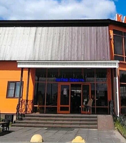 Kafe Panorama, Karelya, foto