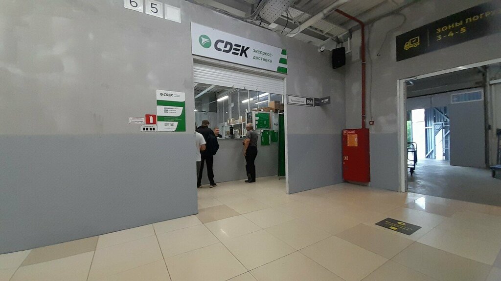 Nakliye firmaları CDEK, İvanovo, foto