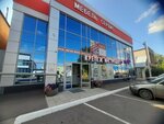 Buton (Odesskaya ulitsa No:95), güzellik salonu  Orenburg'dan