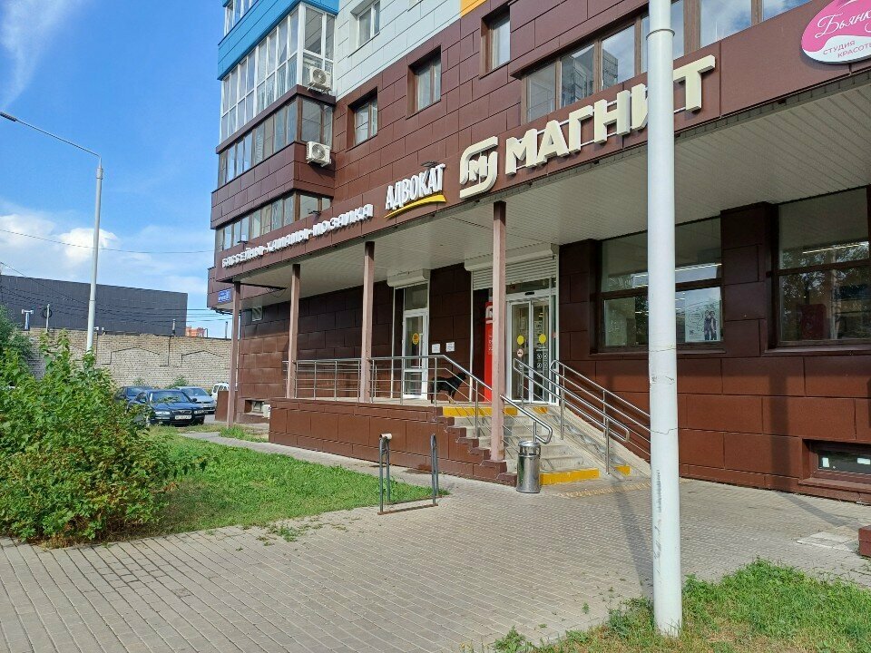 Parsel otomatı Почта России, Lipetsk, foto