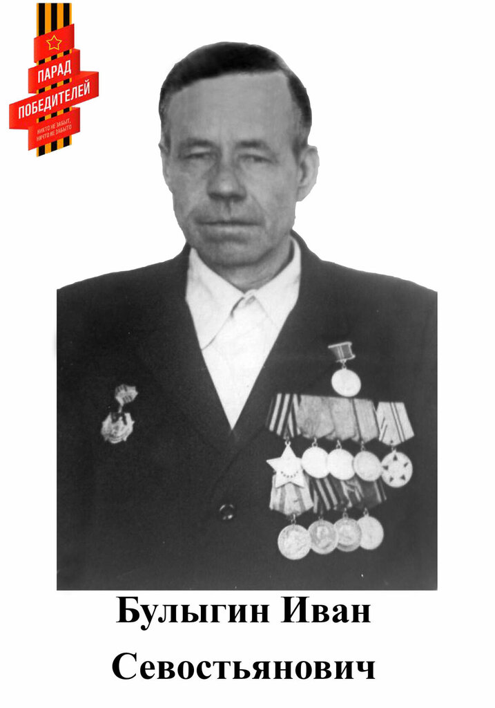 Otopark alanı Парковочная зона № 110, Riazan, foto