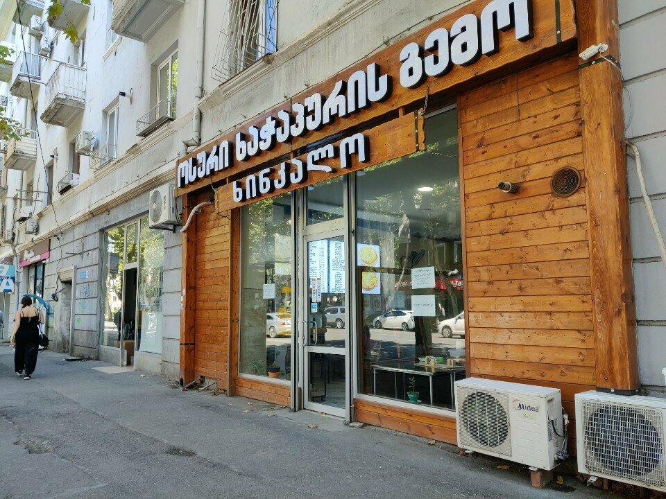 Market Хинкало, Tiflis, foto