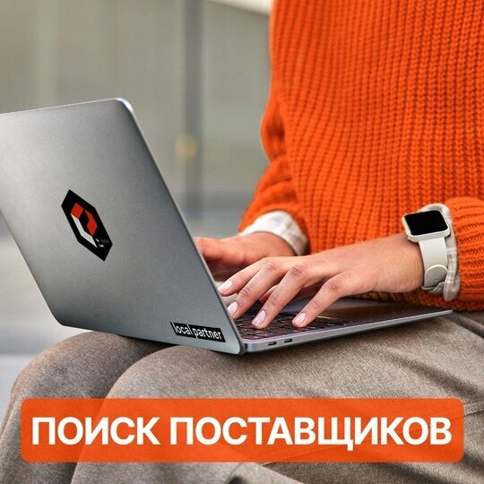 Nakliye firmaları Local-partner, Moskova, foto