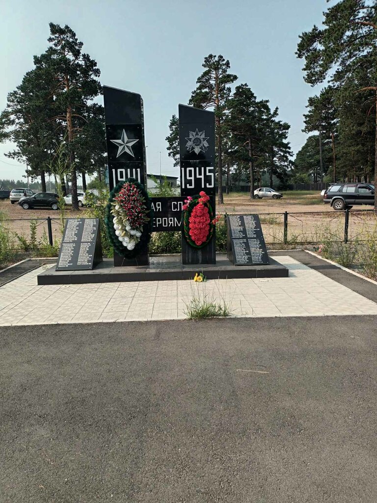 Anıt, heykel Героям-землякам, Zabaykalski krayı, foto