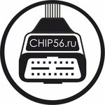 Chip56.ru (Slobodskaya ulitsa No:12, selo Ivanovka), tuning  Orenburgskaya oblastından