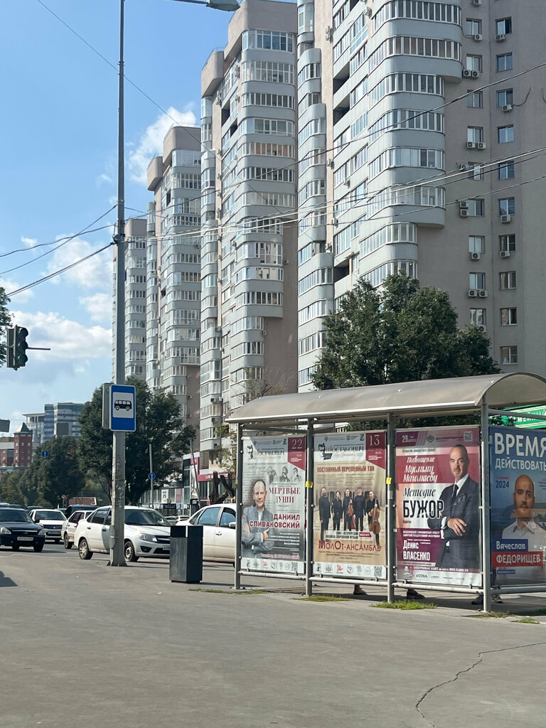 Toplu taşıma durağı Постников овраг, Samara, foto