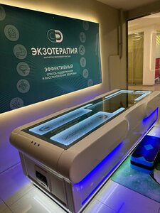 Exotherapy (Pavlyukhina Street No:57), masaj salonları  Kazan'dan